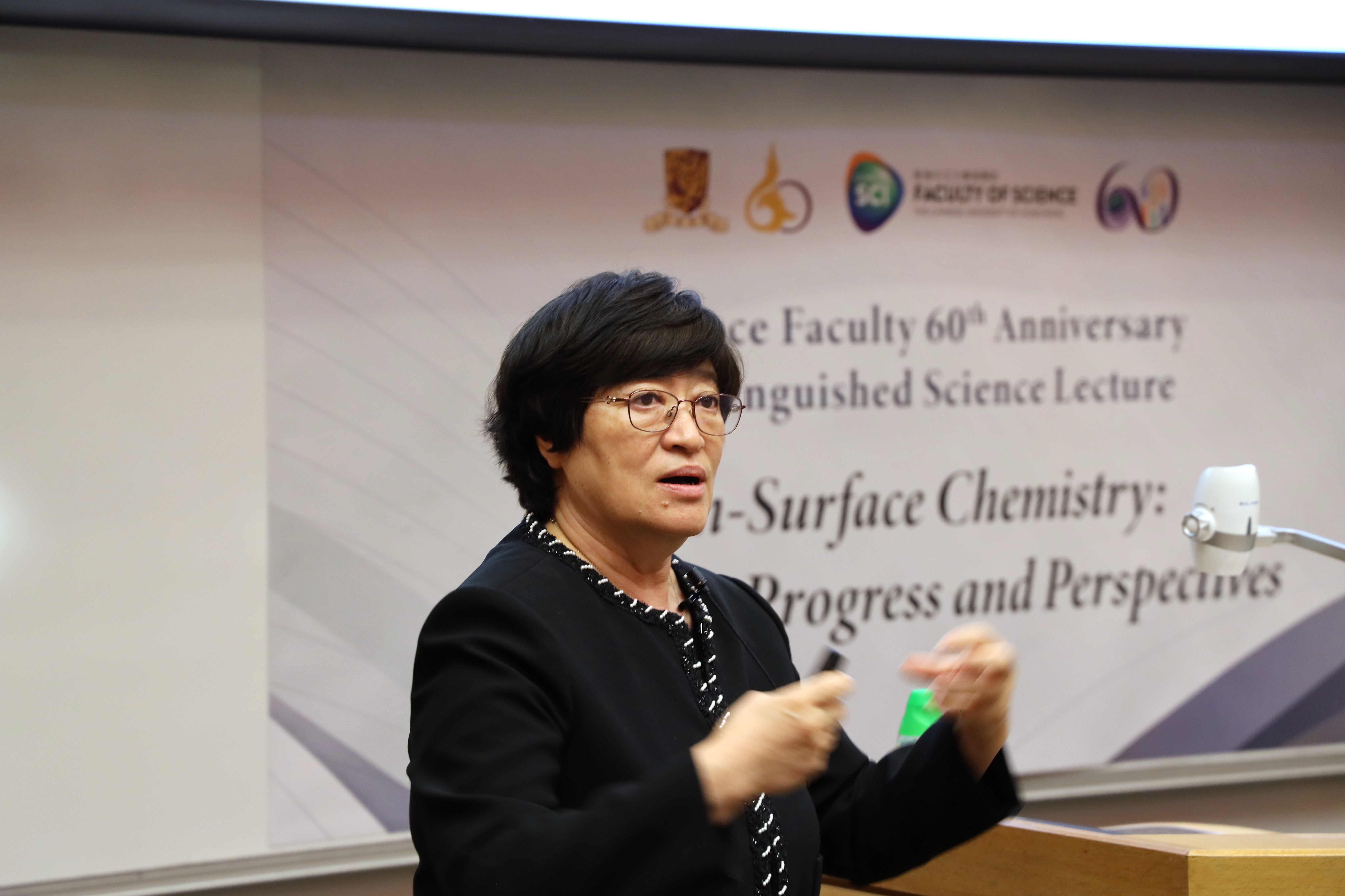 Science Faculty 60th Anniversary Distinguished Science Lecture Series ...